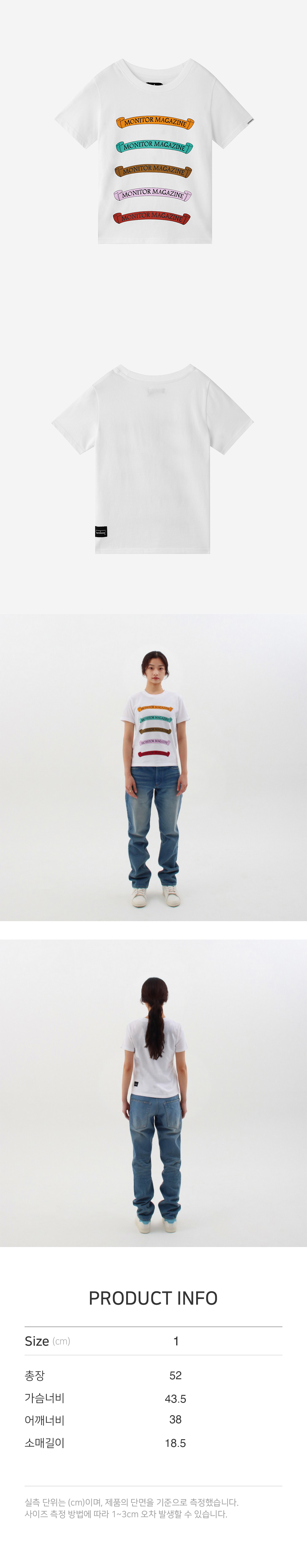 사파리스팟 우먼 1/2 플래그 매거진 티 화이트 | Safarispot | KREAM