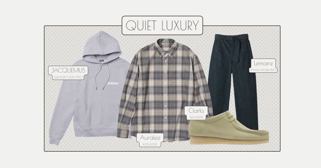 Quiet Luxury | KREAM