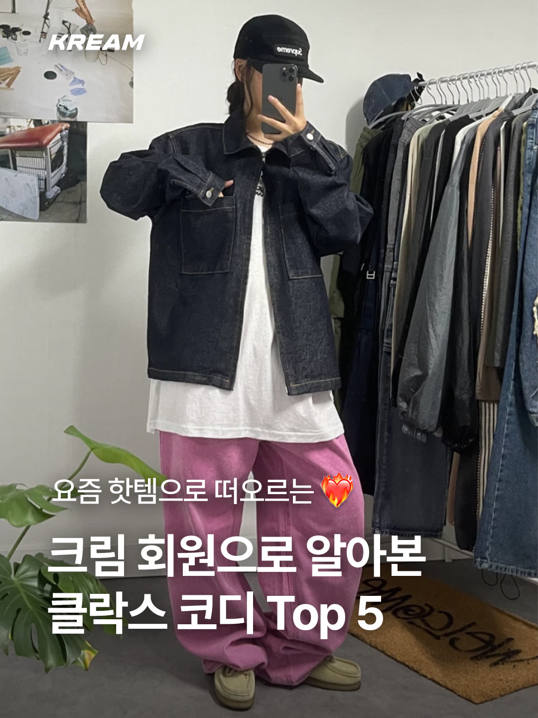 크림회원으로 알아본 클락스 Top5 | KREAM