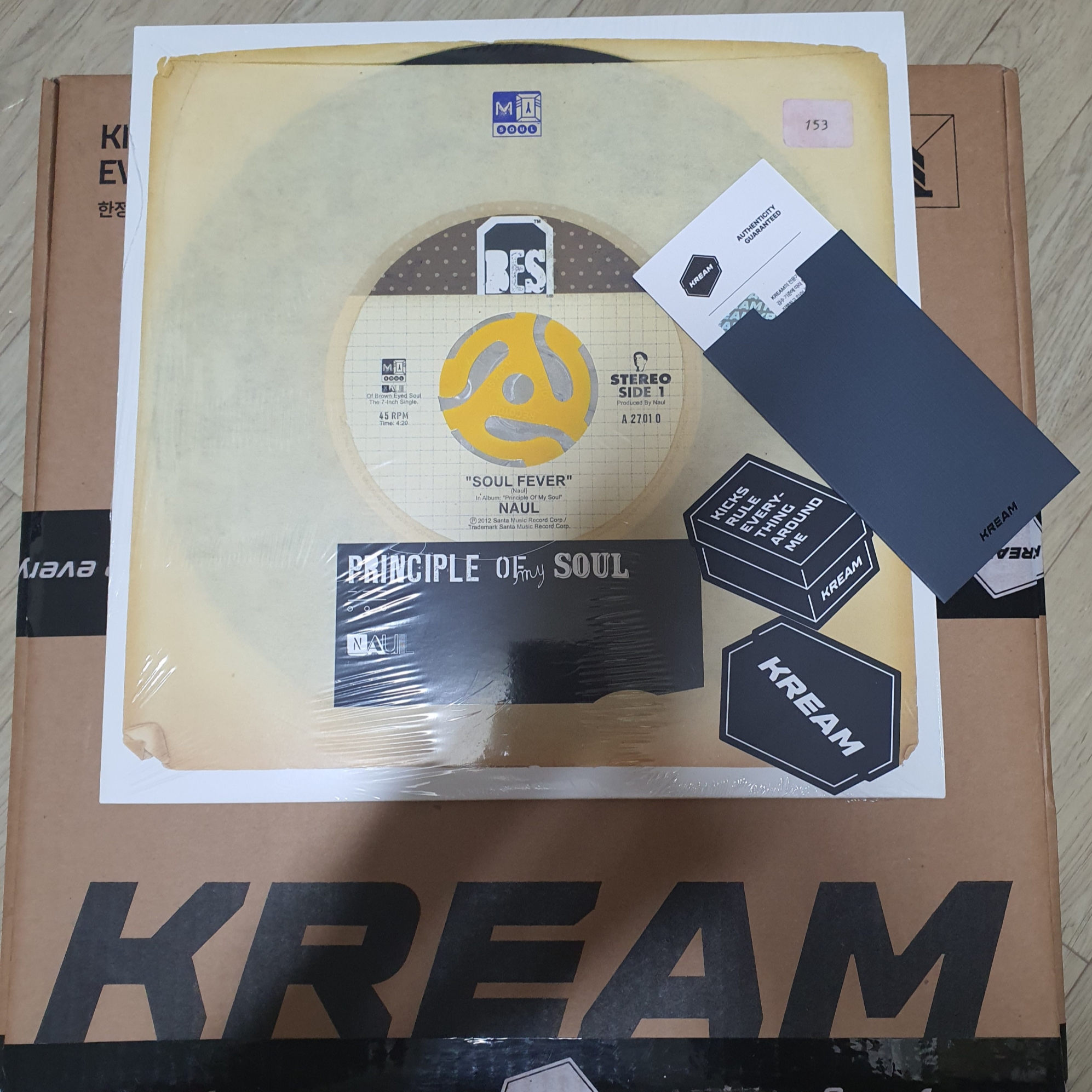 나얼 10주년 한정판 LP!! | KREAM