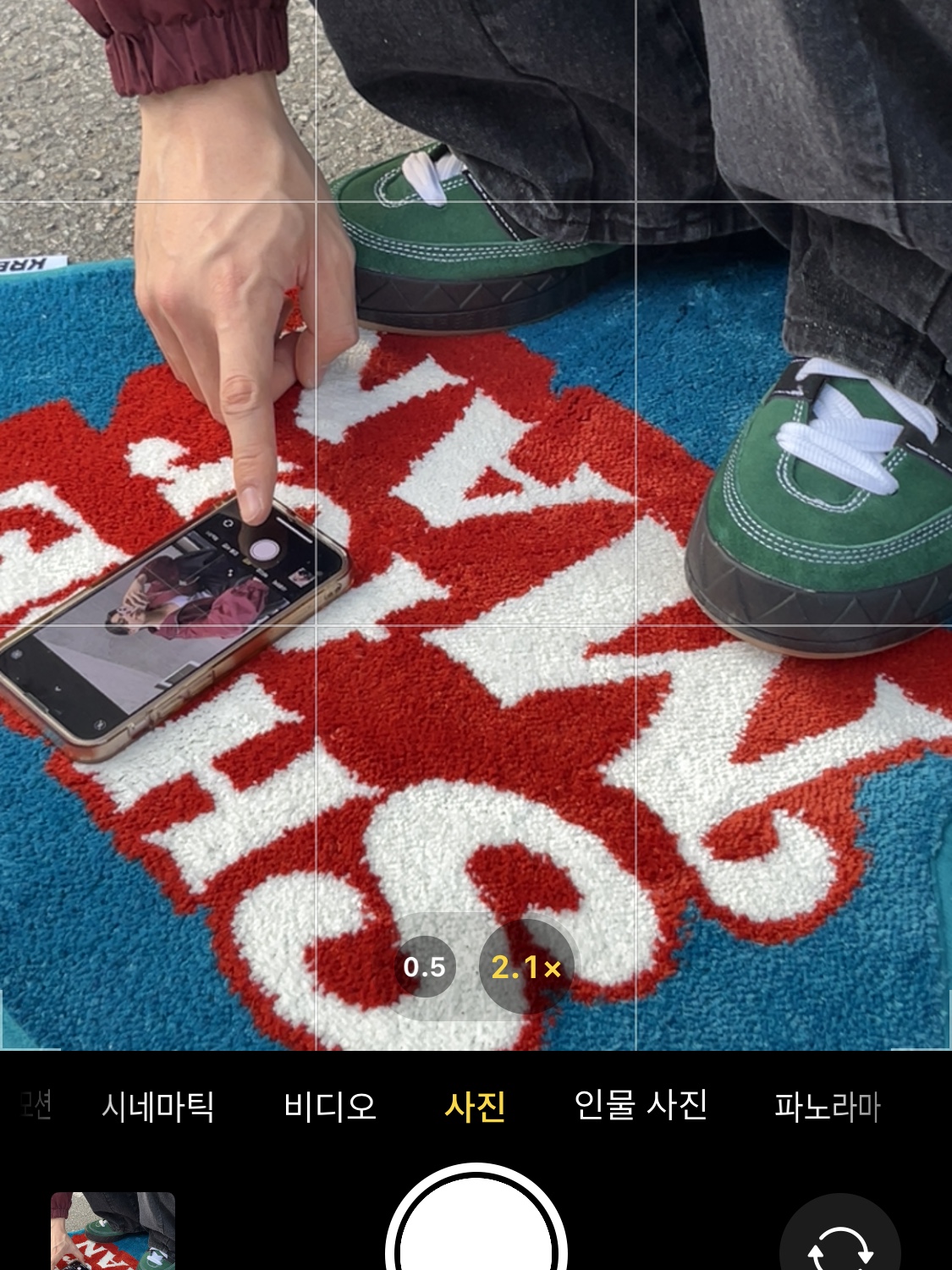 이렇게 하는거 맞나요? | KREAM