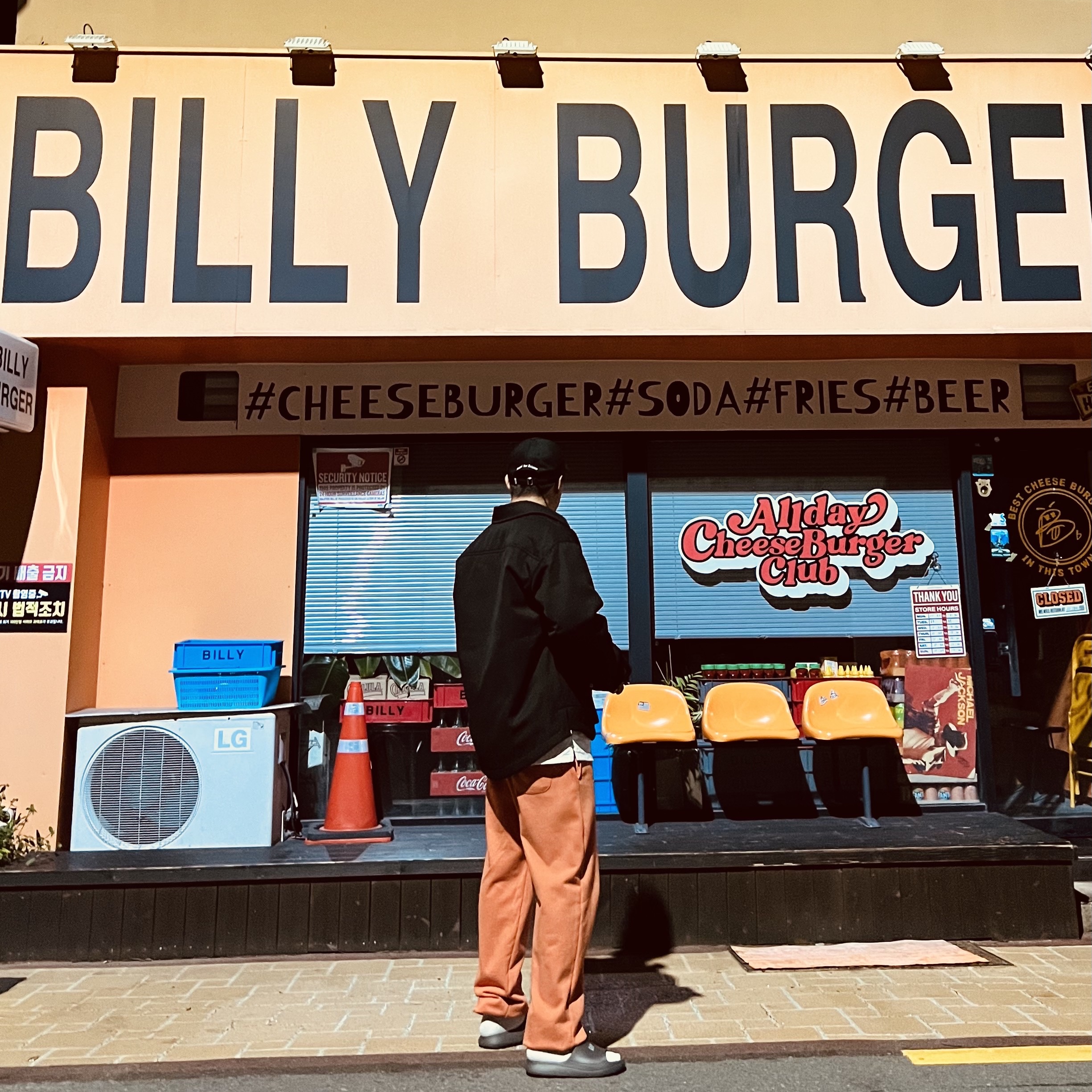 orange night | KREAM