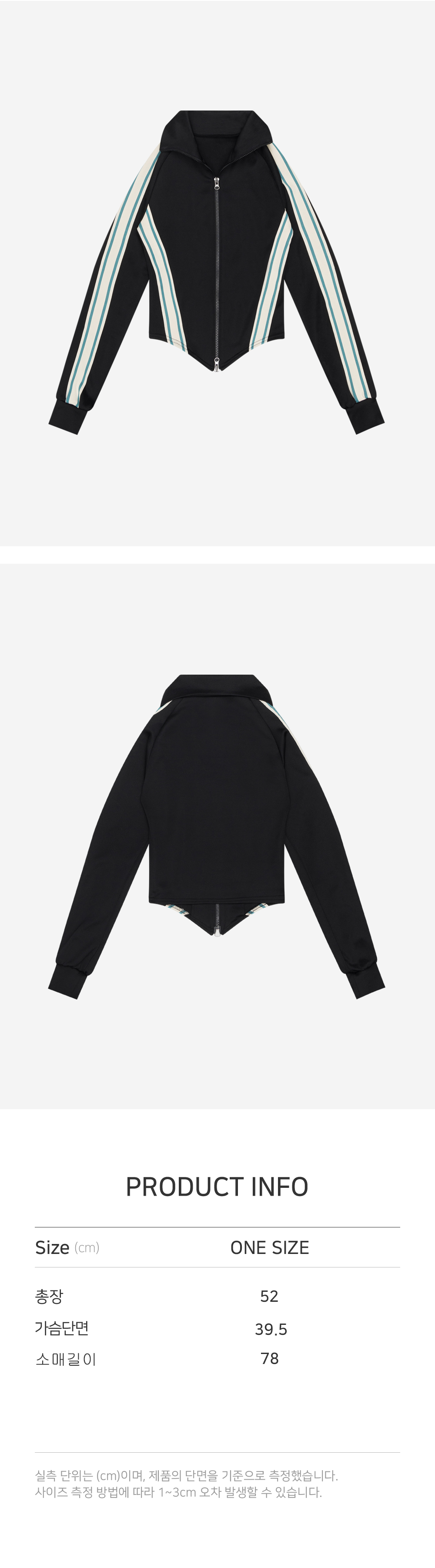 쿄 스포티 다이아그놀 트랙 투웨이 집업 블랙 | KYO | KREAM