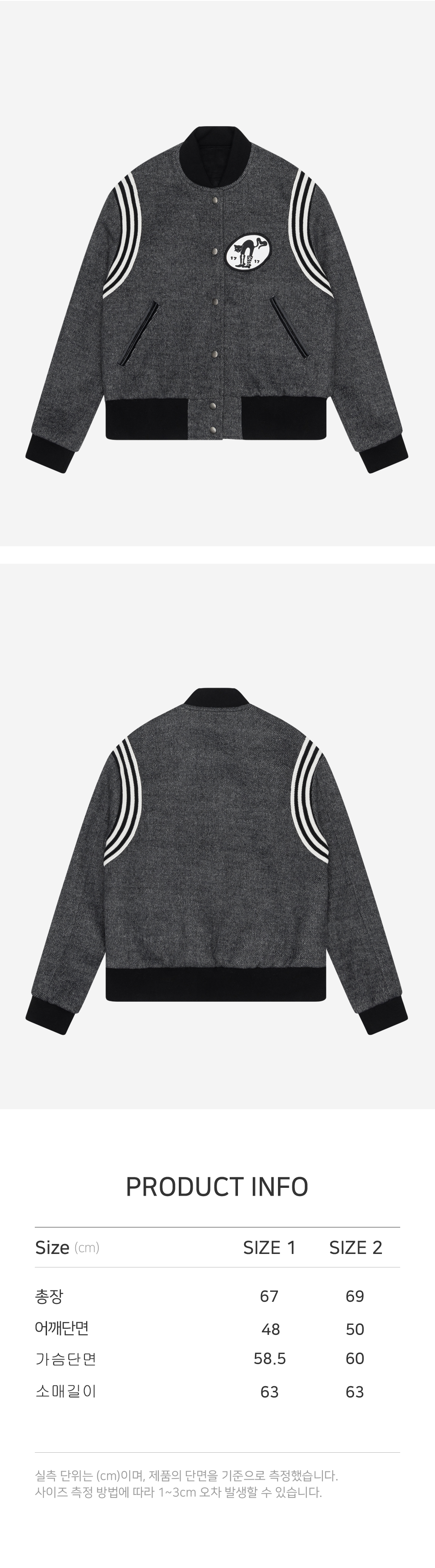 쿄 울 1717 바시티 자켓 믹스 | KYO | KREAM