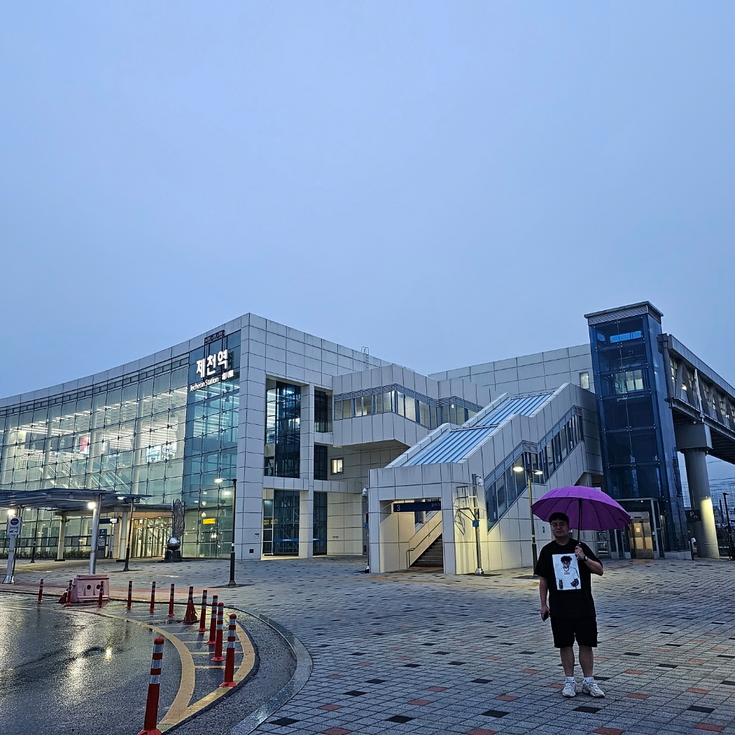 제천역 엄마아빠와 함께 | KREAM