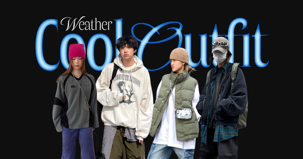 Cool Weather Outfit | KREAM