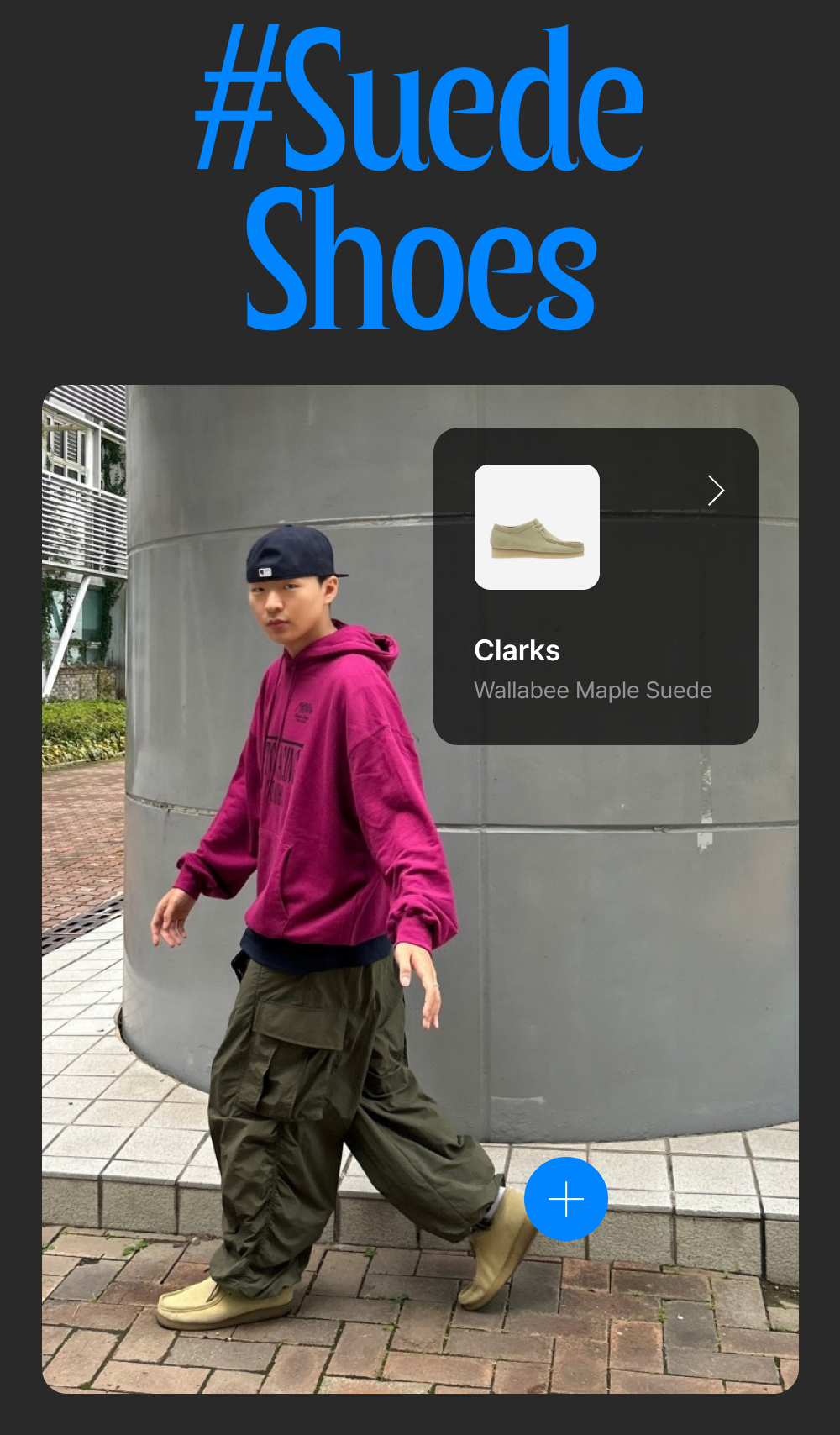 Cool Weather Outfit | KREAM