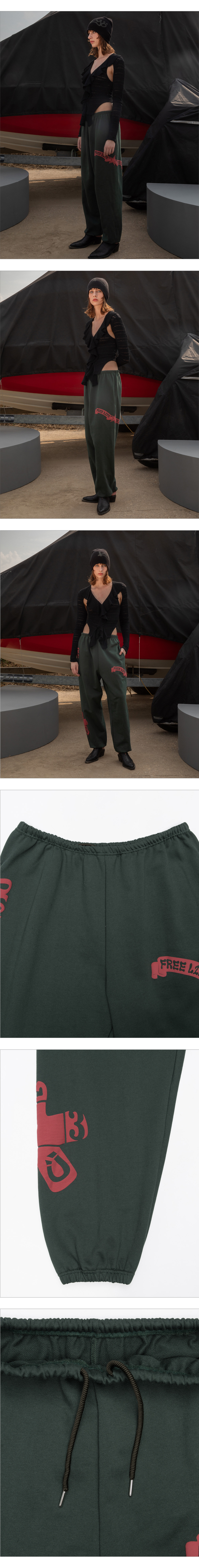 쿄 프리 소울 스웨트팬츠 다크 카키 | KYO | KREAM