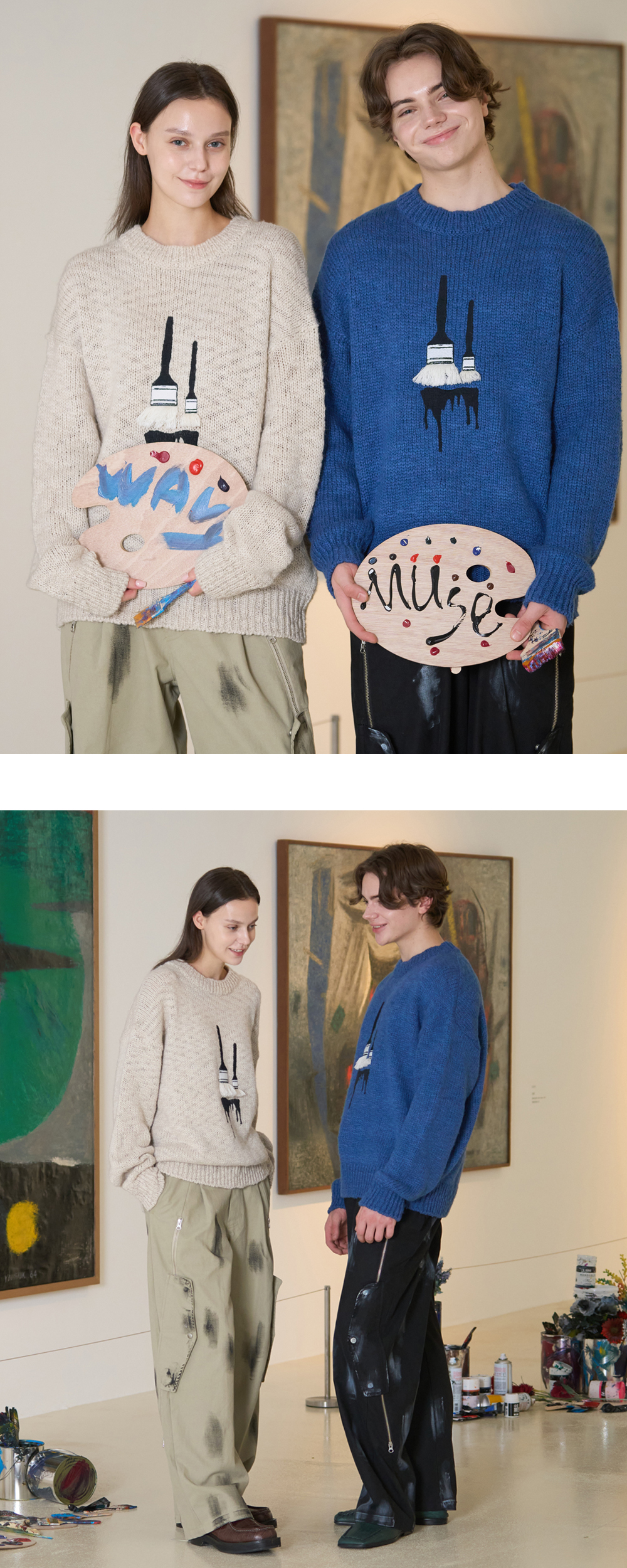 웨이비니스 페인터스 브러쉬 니트 스웨터 오트밀 | Waviness | KREAM