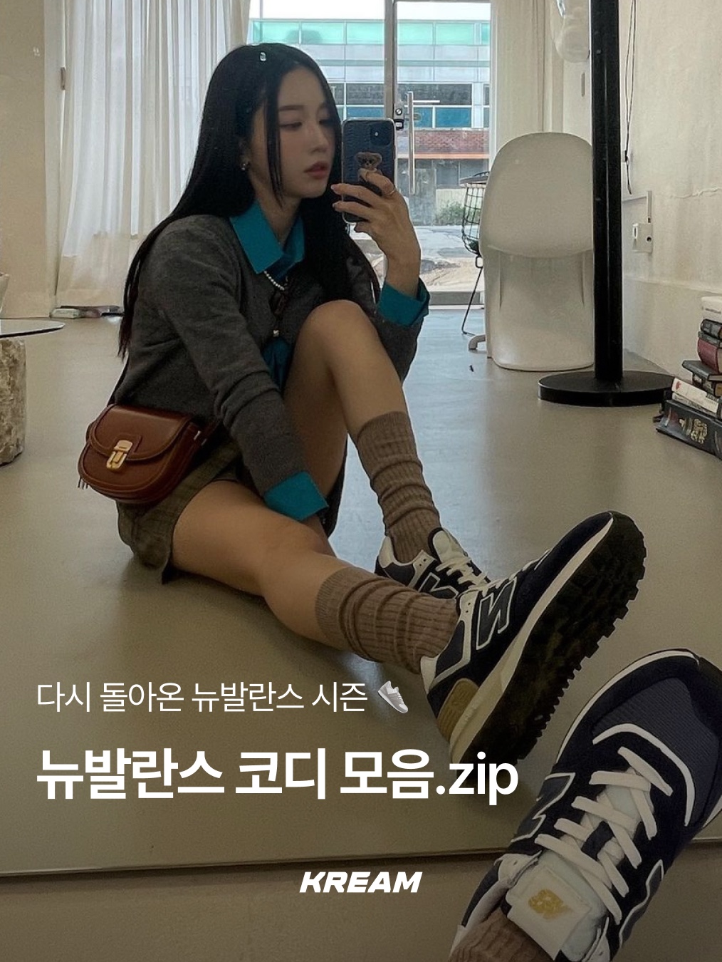 KREAM (@kream) 님의 게시물 | KREAM