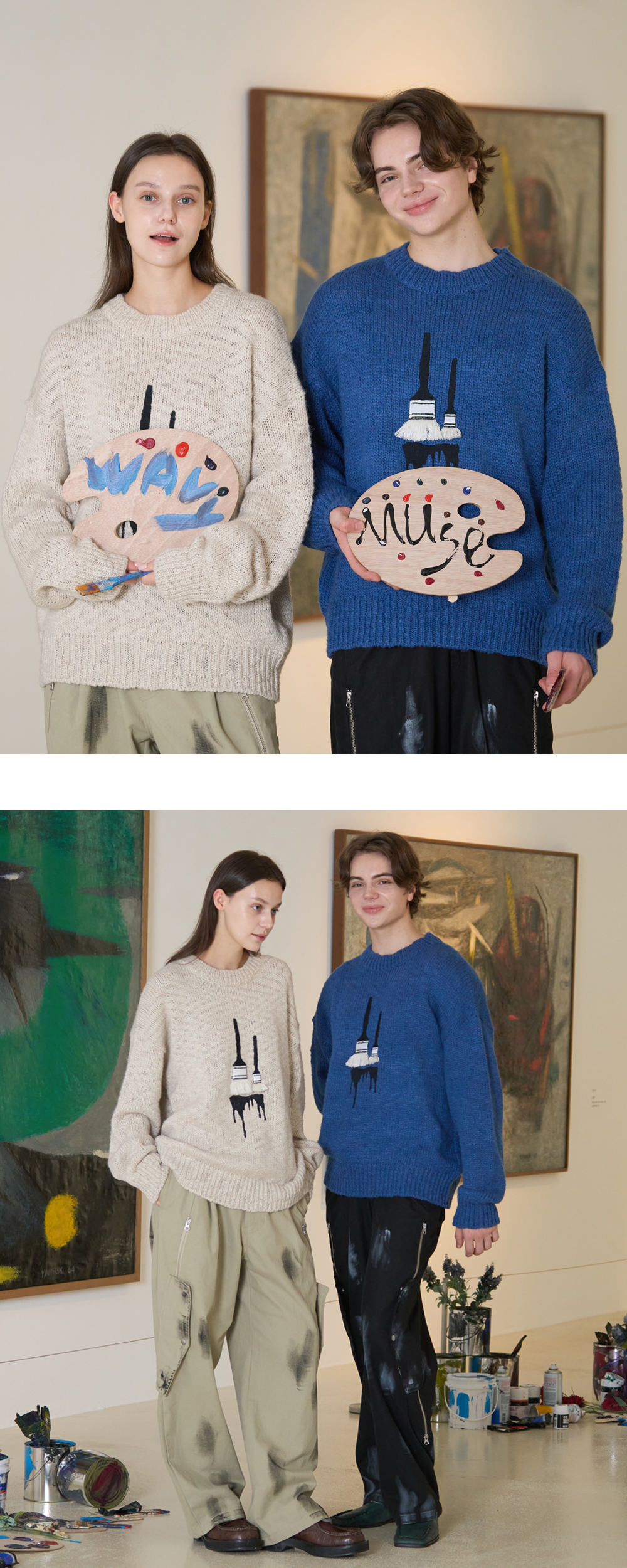 웨이비니스 페인터스 브러쉬 니트 스웨터 블루 | Waviness | KREAM