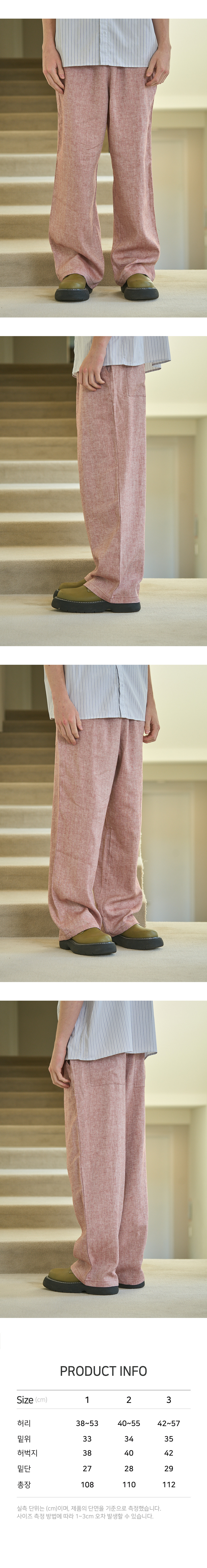 웨이비니스 더블 스트링 파자마 팬츠 레드 헤링본 | Waviness | KREAM