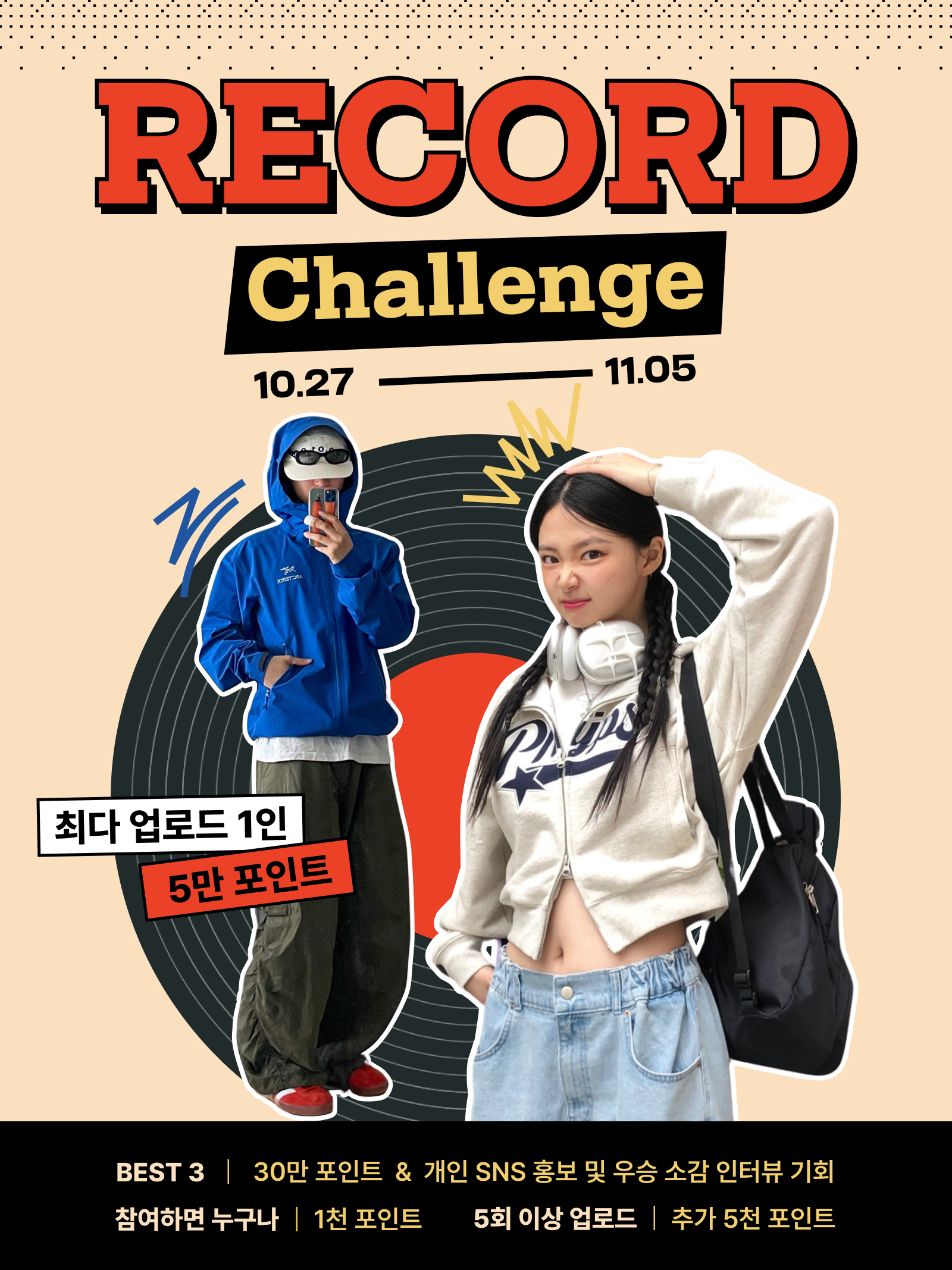 KREAM 챌린지 (@kream.chall...) 님의 게시물 | KREAM