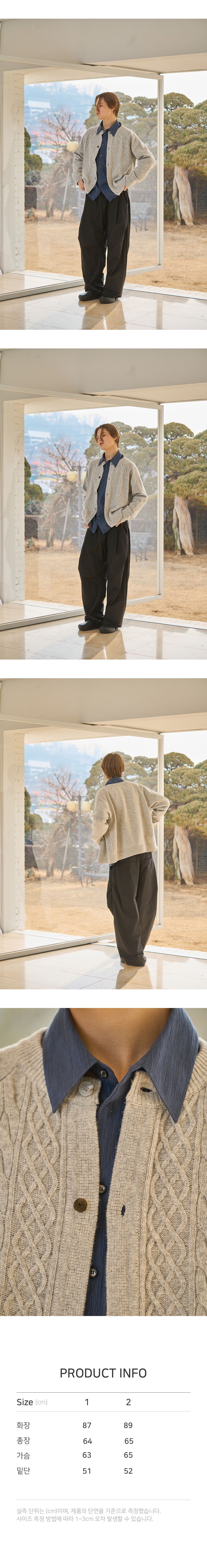 웨이비니스 더블 텍스처 라운드 넥 가디건 쿨 그레이 | Waviness | KREAM