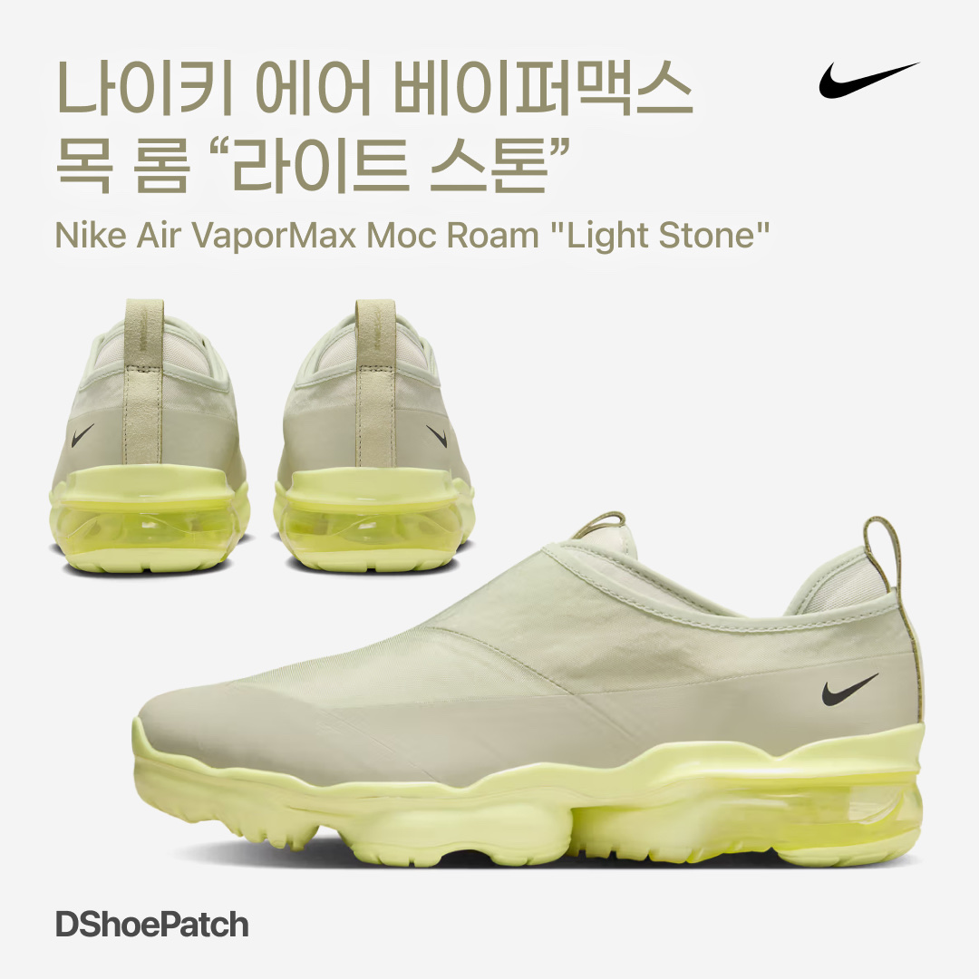 DShoePatch (@dshoepatch) 님의 게시물 | KREAM