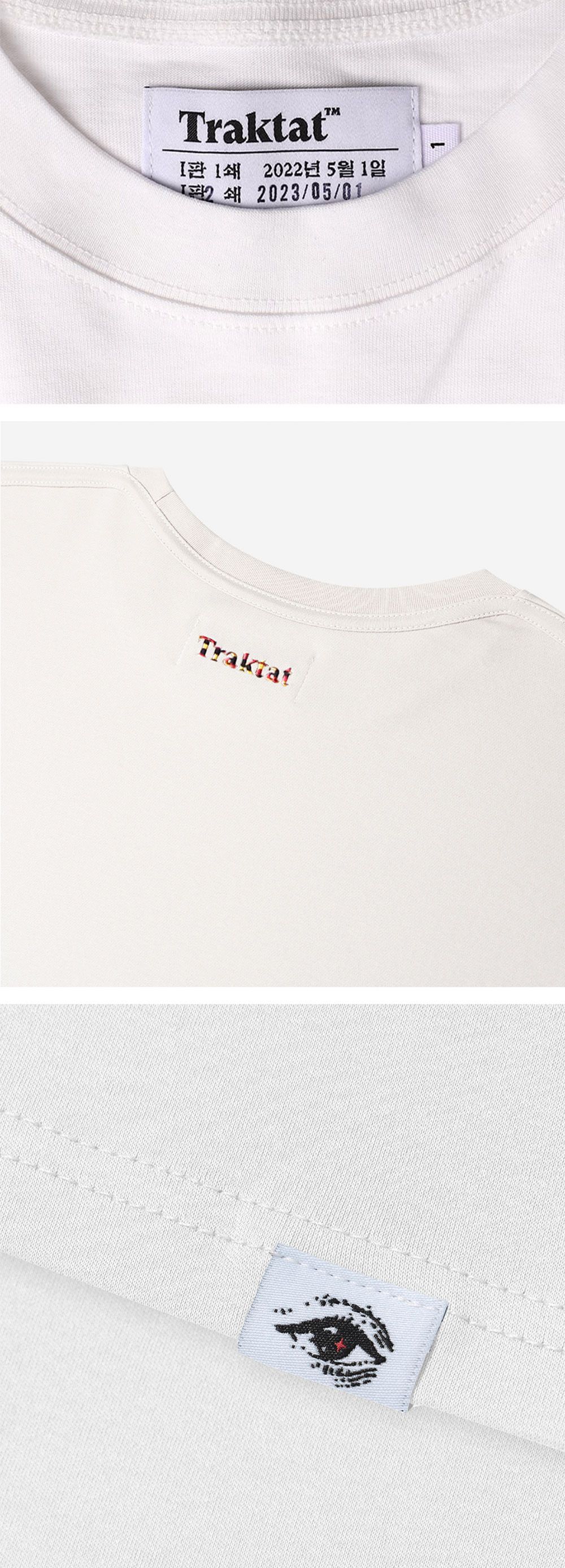 트락타트 데카르트 티셔츠 화이트 | Traktat | KREAM