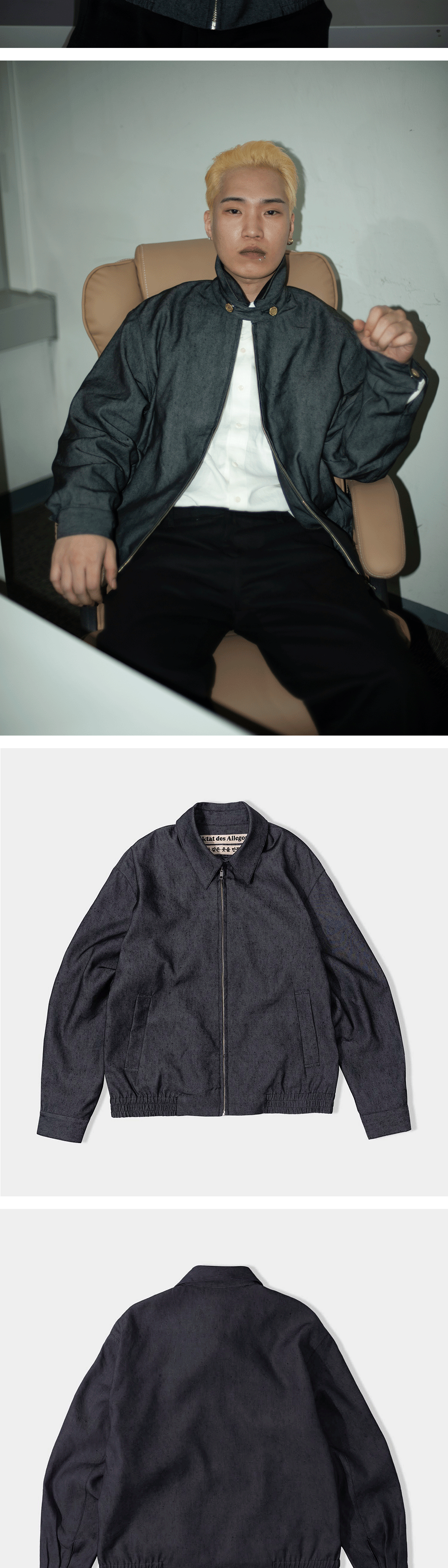 트락타트 스태프 해링턴 자켓 블랙 | Traktat | KREAM