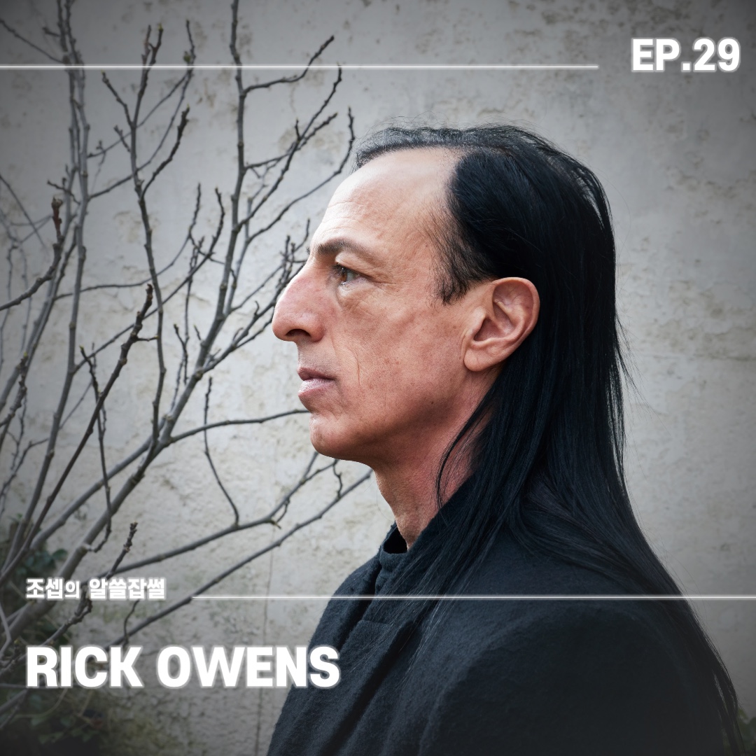 김조셉 (@joseph.kream) 님의 게시물 | KREAM