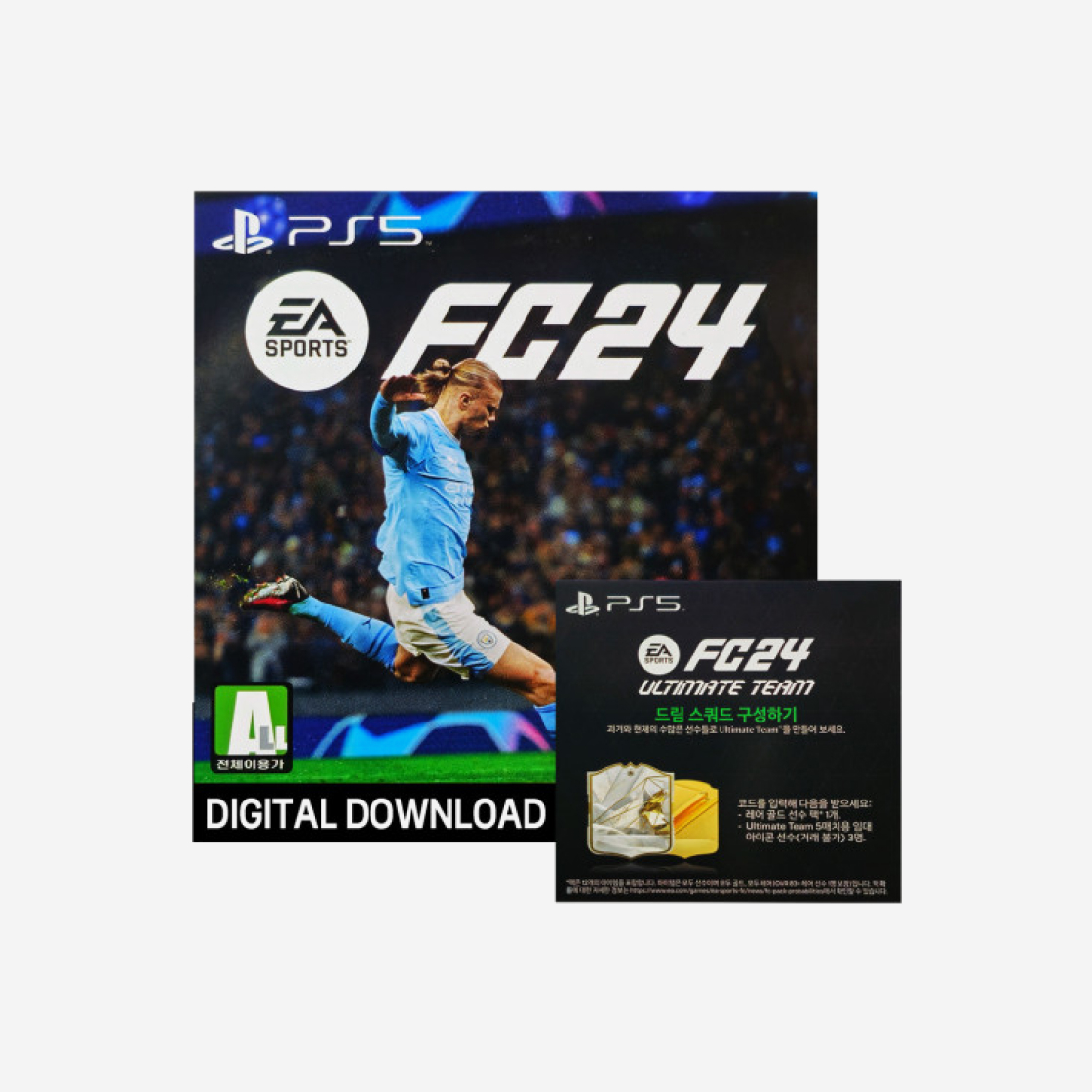 플레이스테이션 5 EA스포츠 FC24 (국내 정식 발매 제품) | PlayStation | KREAM