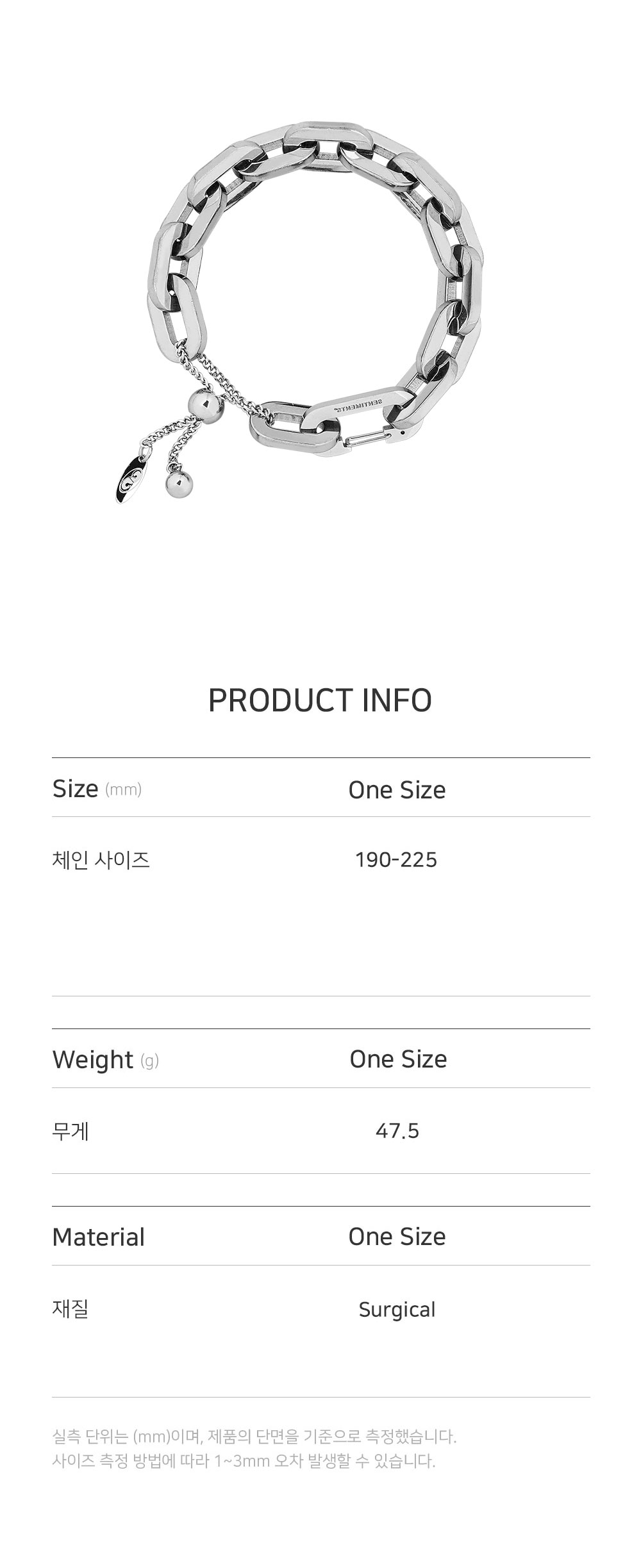 센티멍 넘버 402 브레이슬렛 실버 | SENTIMENTS | KREAM