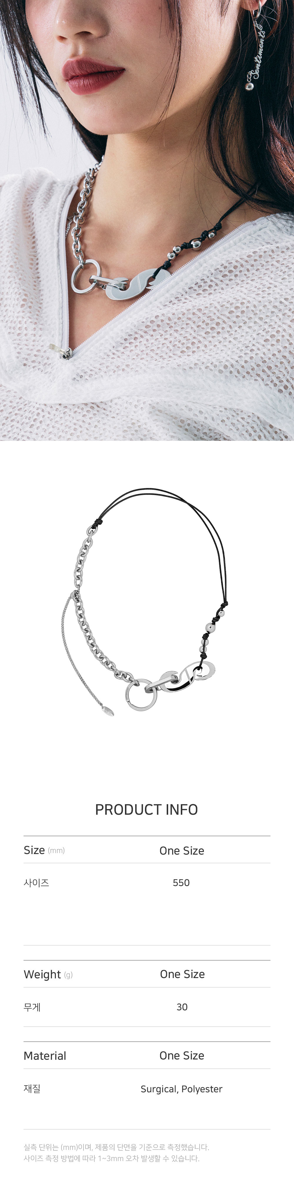 센티멍 넘버 417 네크리스 | SENTIMENTS | KREAM