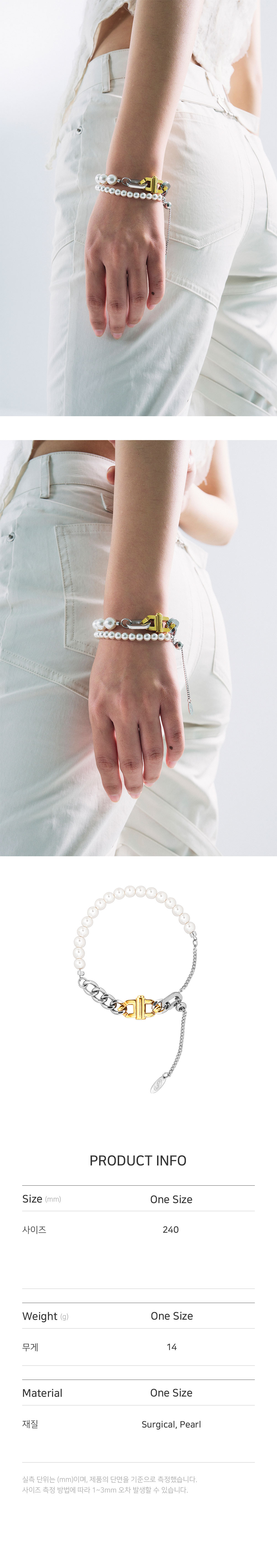 센티멍 넘버 429 브레이슬렛 골드 | SENTIMENTS | KREAM