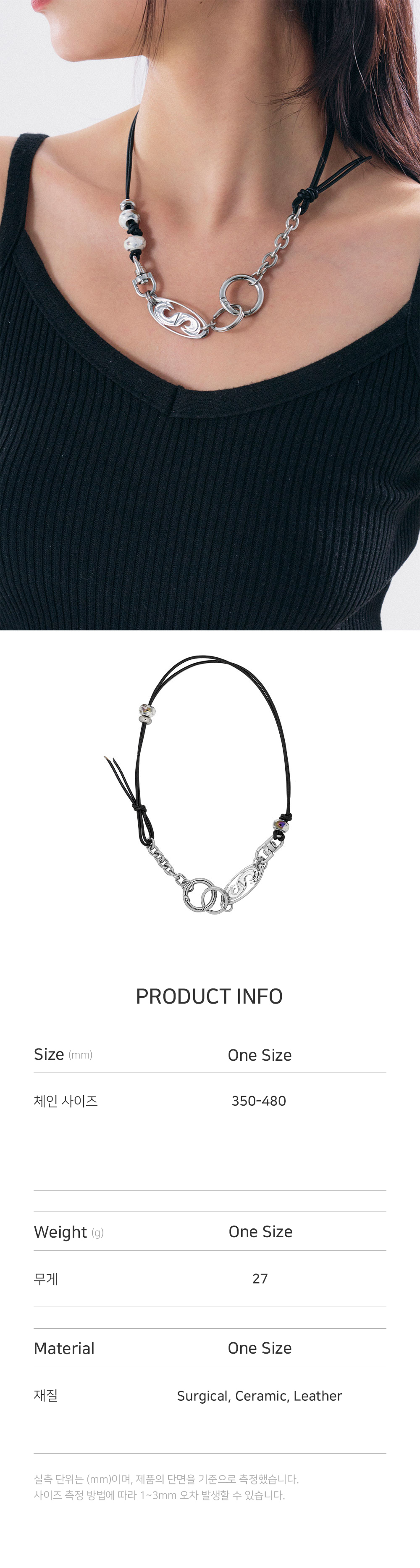 센티멍 넘버 391 네크리스 실버 | SENTIMENTS | KREAM