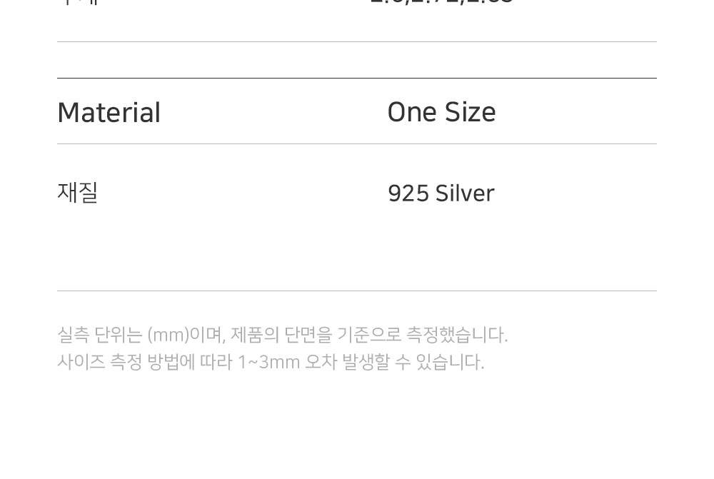 센티멍 넘버 388 로고 링 925 실버 | SENTIMENTS | KREAM