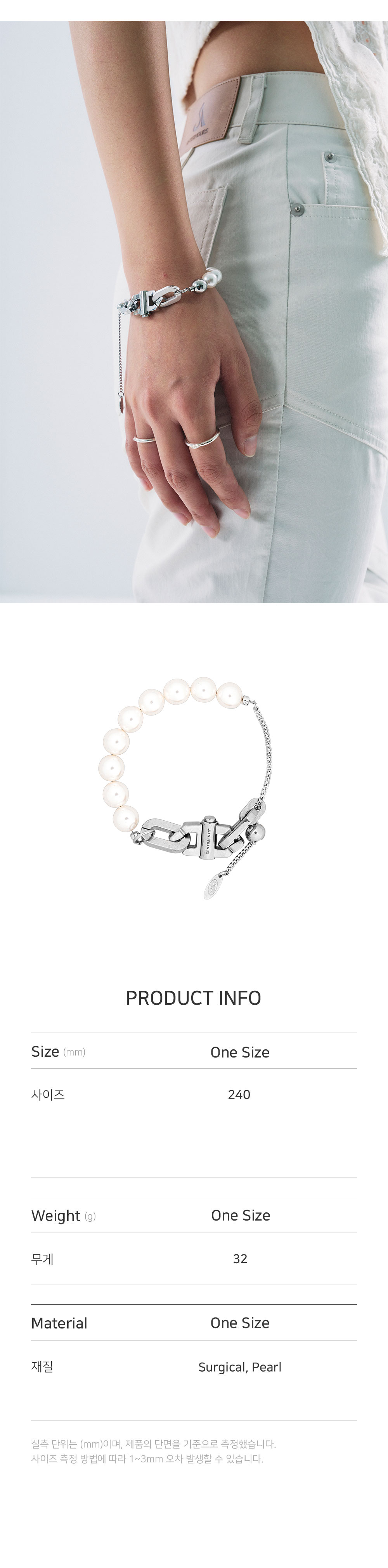 센티멍 넘버 430 브레이슬렛 실버 | SENTIMENTS | KREAM