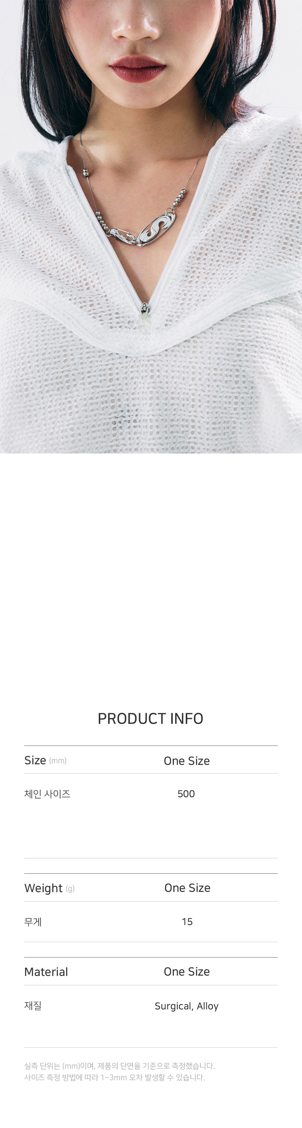 센티멍 넘버 397 네크리스 실버 | SENTIMENTS | KREAM