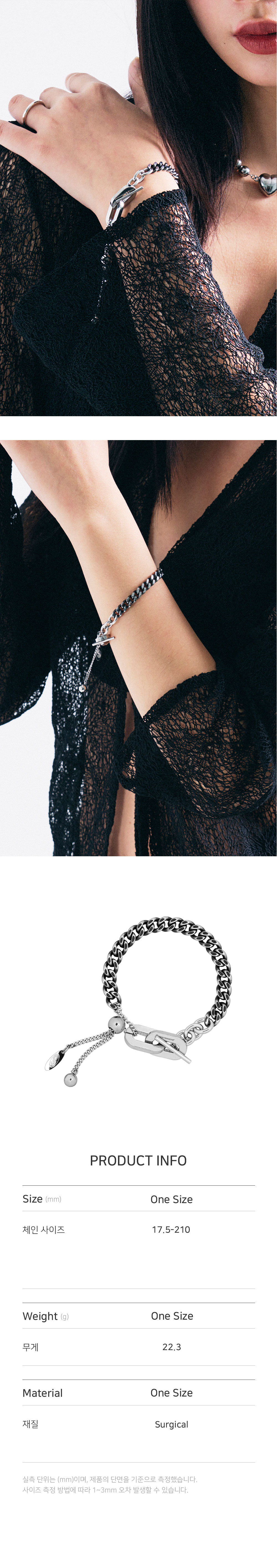 센티멍 넘버 399 브레이슬렛 블랙 | SENTIMENTS | KREAM