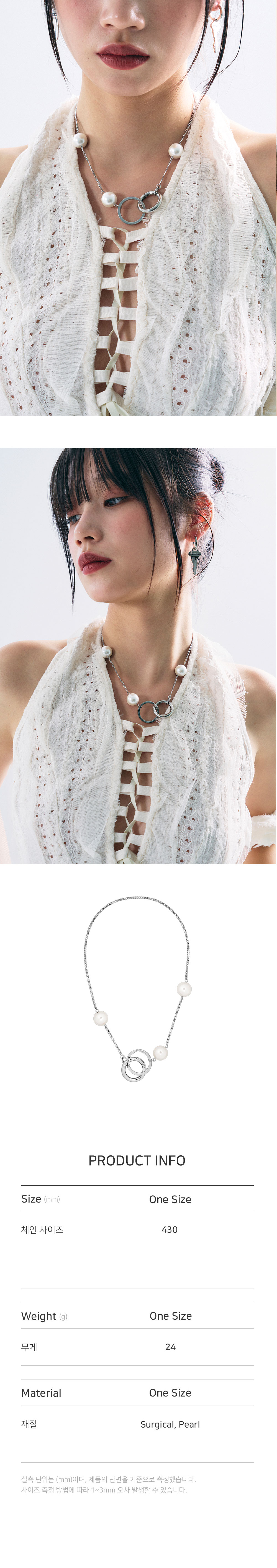 센티멍 넘버 436 네크리스 실버 | SENTIMENTS | KREAM