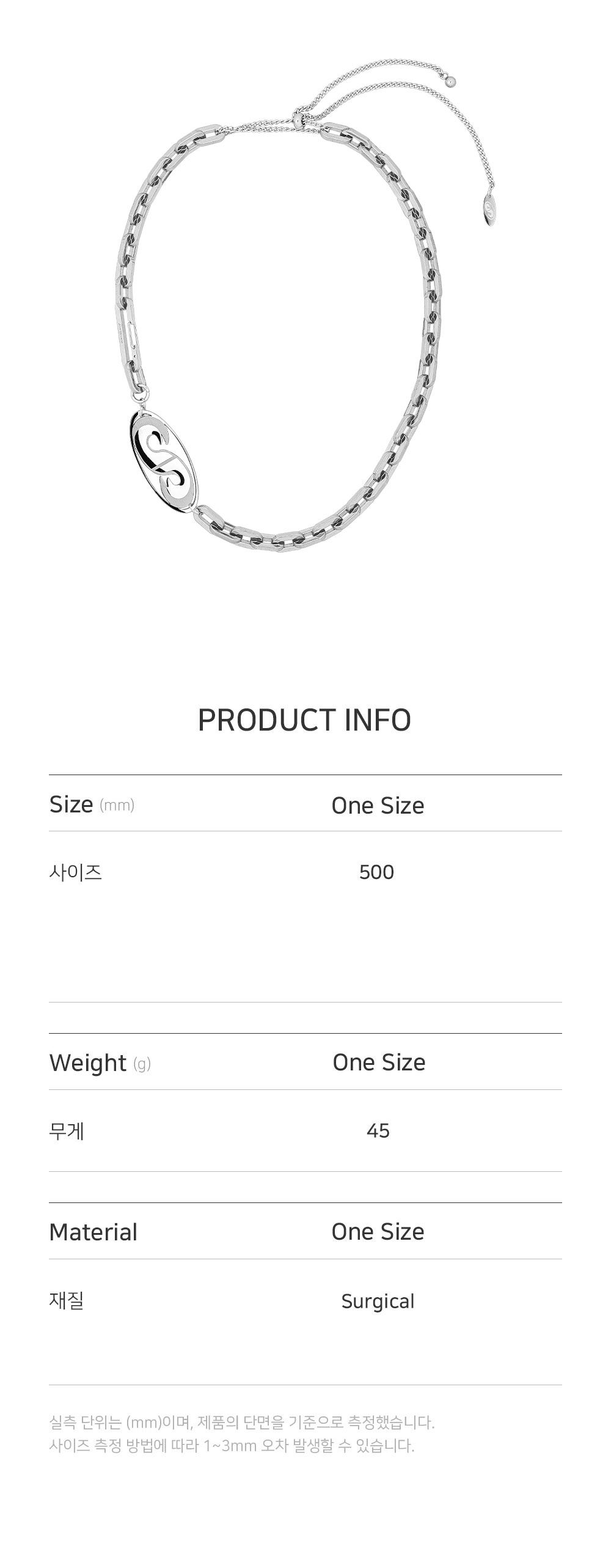 센티멍 넘버 418 네크리스 실버 | SENTIMENTS | KREAM