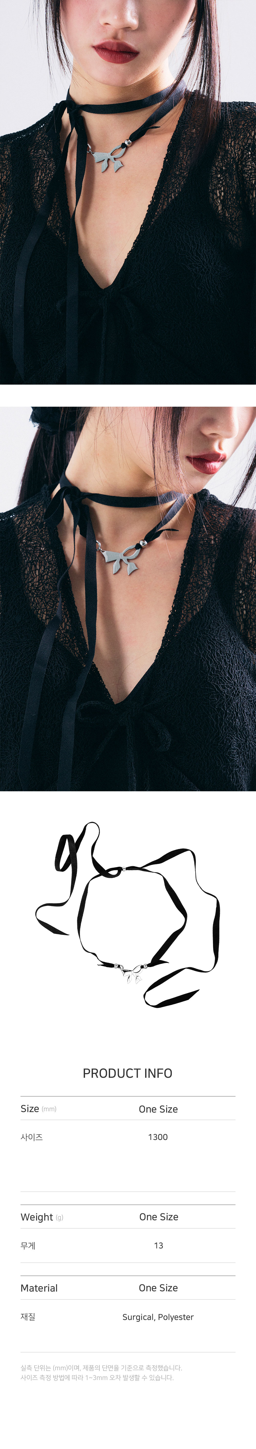 센티멍 넘버 419 네크리스 실버 | SENTIMENTS | KREAM