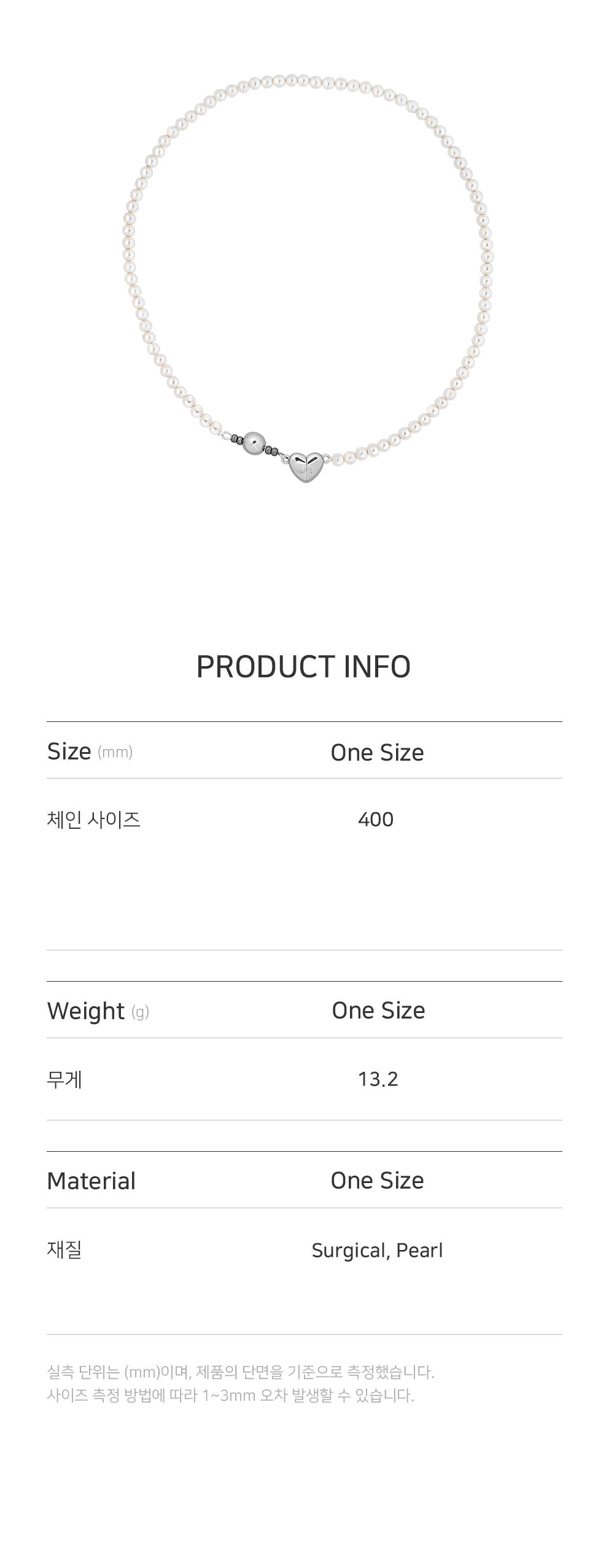 센티멍 넘버 435 하트 펄 네크리스 실버 | SENTIMENTS | KREAM