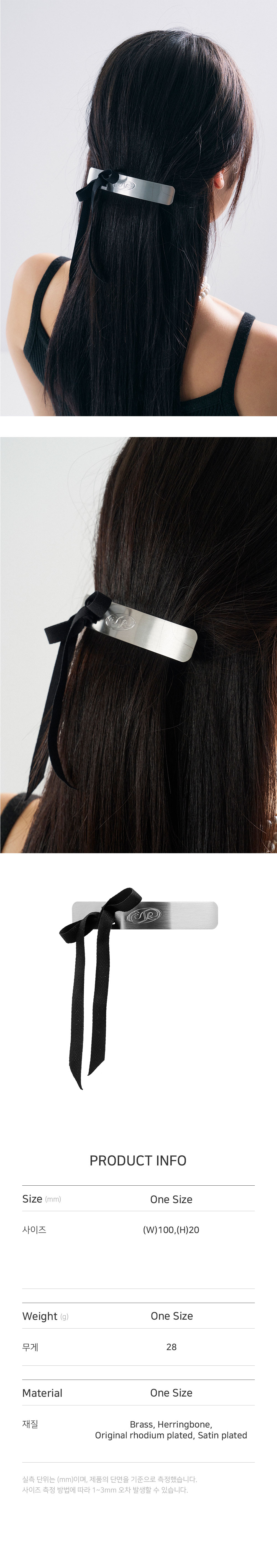 센티멍 넘버 440 리본 매듭 엑스라이 헤어핀 실버 | SENTIMENTS | KREAM