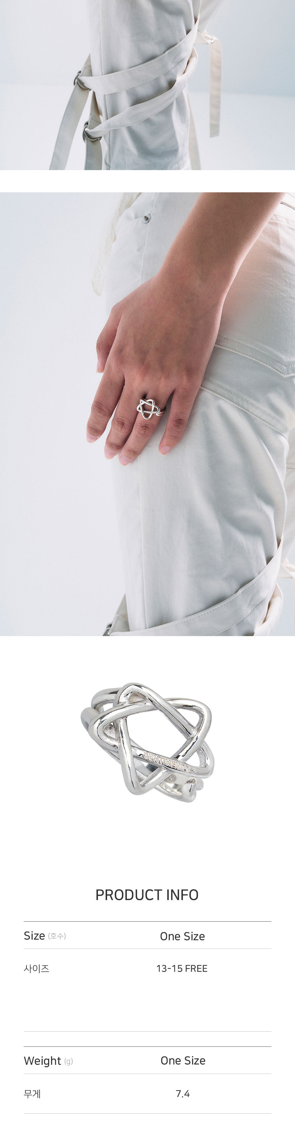 센티멍 넘버 381 링 925 실버 | SENTIMENTS | KREAM