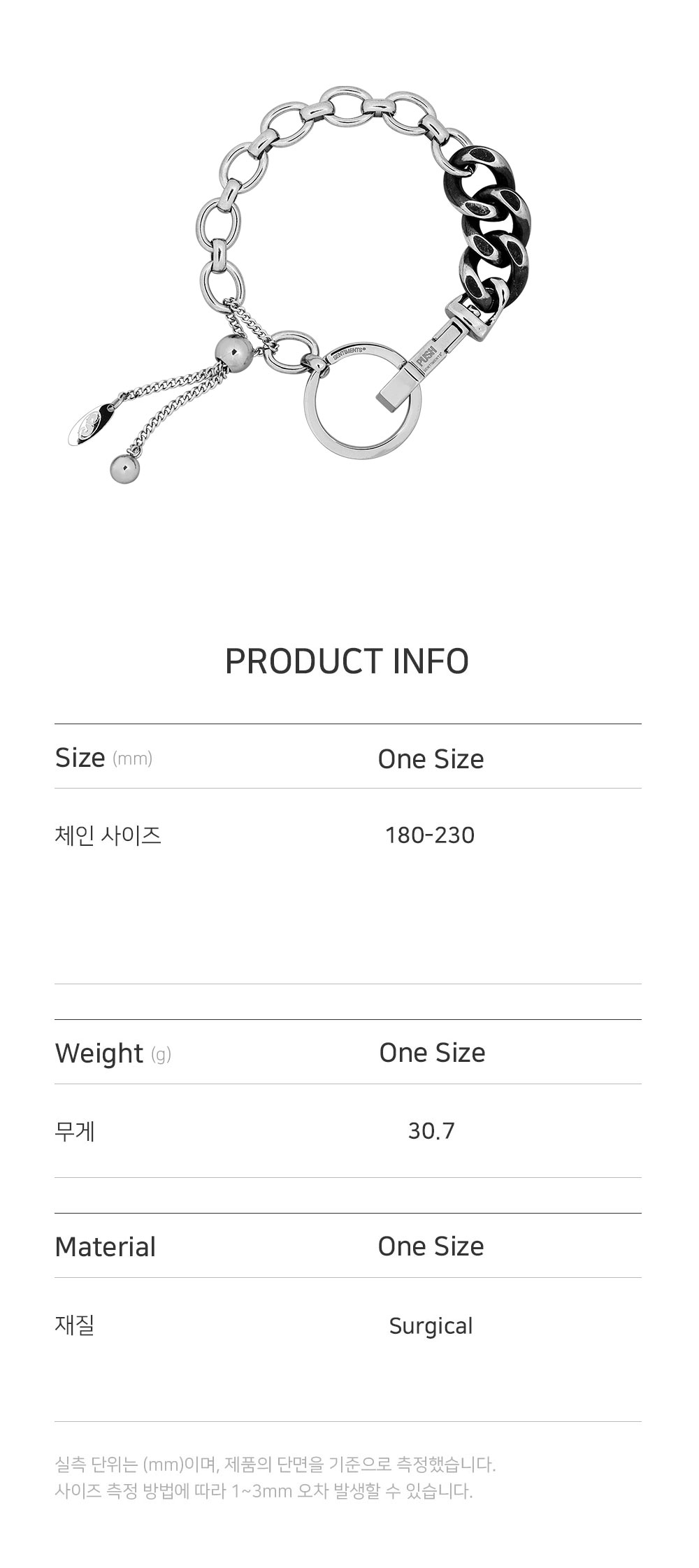 센티멍 넘버 401 브레이슬렛 실버 | SENTIMENTS | KREAM