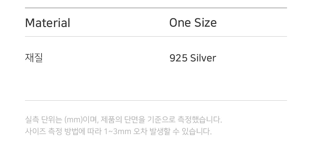 센티멍 넘버 381 링 925 실버 | SENTIMENTS | KREAM