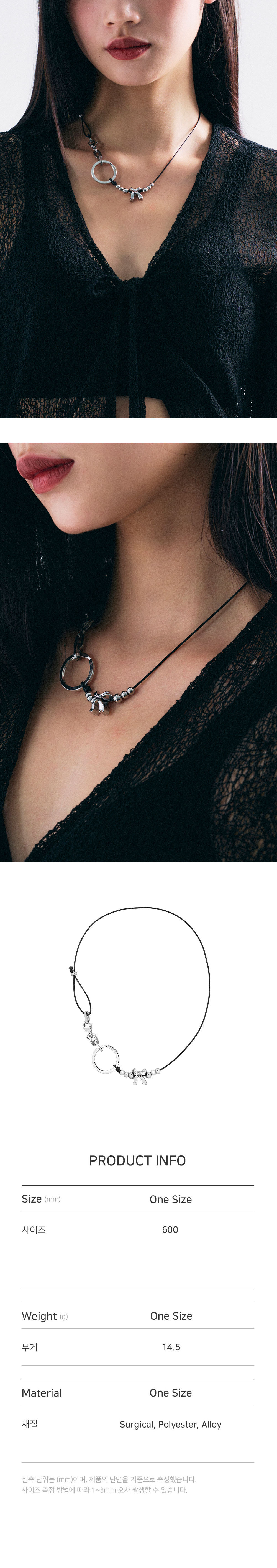 센티멍 넘버 414 리본 볼 네크리스 | SENTIMENTS | KREAM