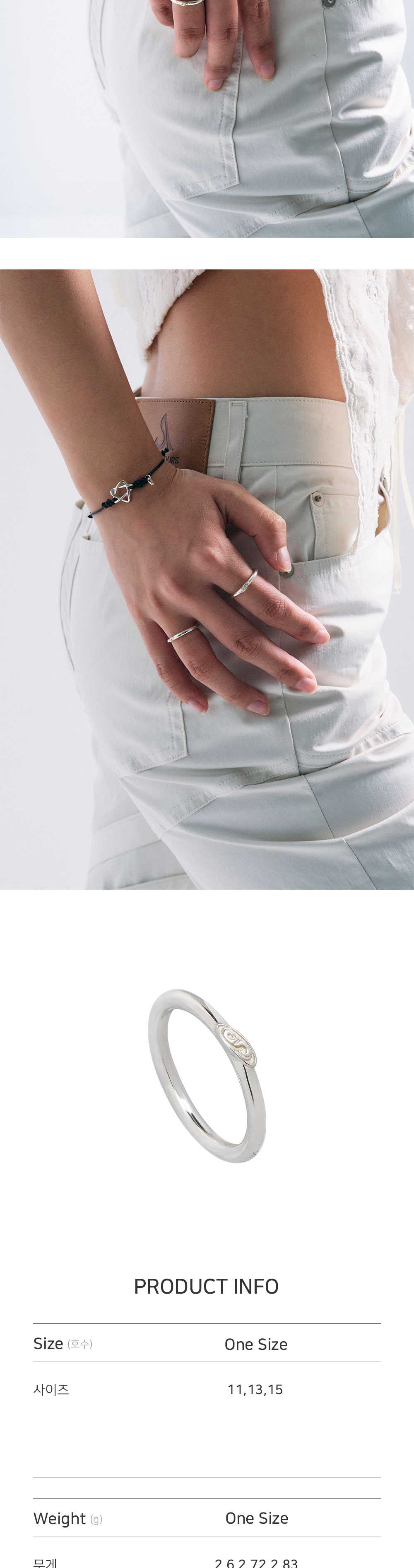 센티멍 넘버 388 로고 링 925 실버 | SENTIMENTS | KREAM