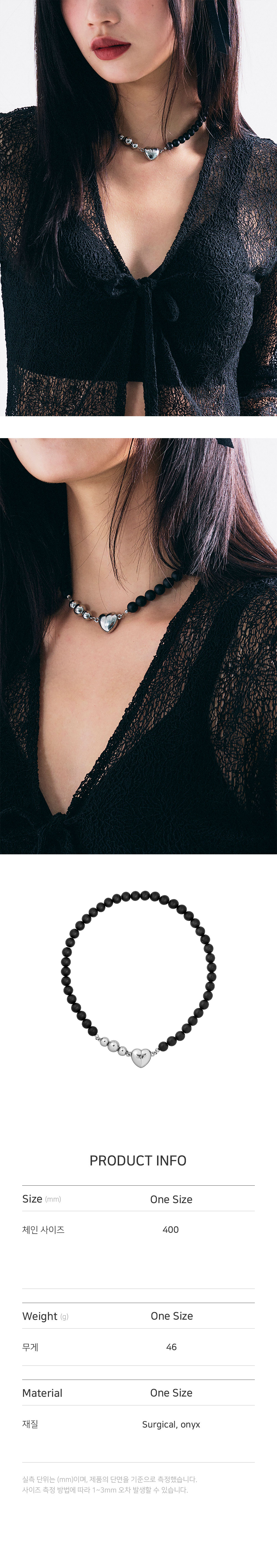 센티멍 넘버 432 네크리스 블랙 | SENTIMENTS | KREAM