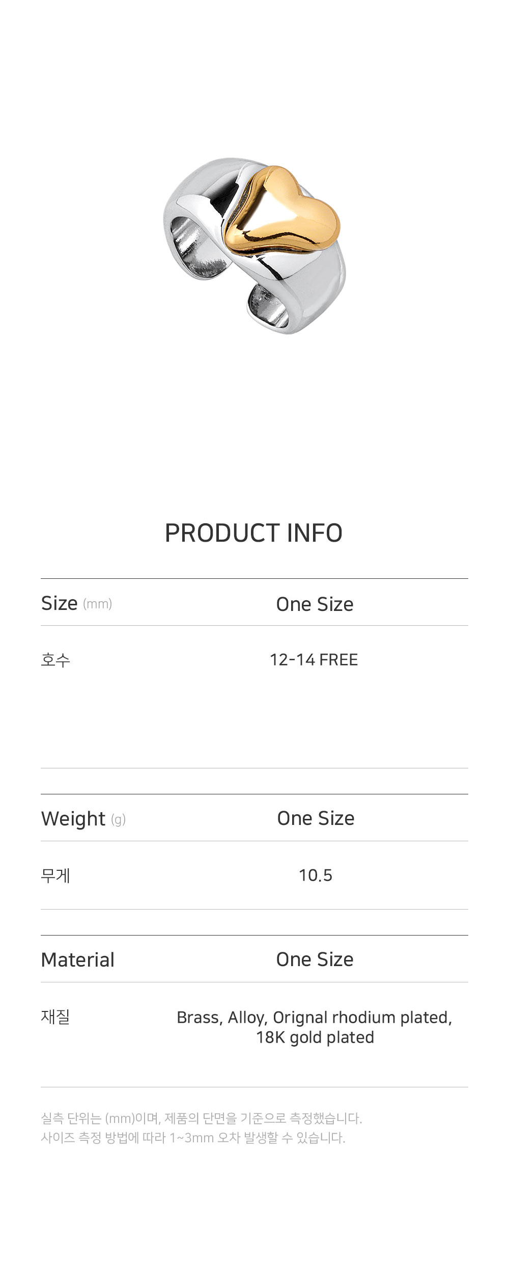 센티멍 넘버 434 링 골드 | SENTIMENTS | KREAM