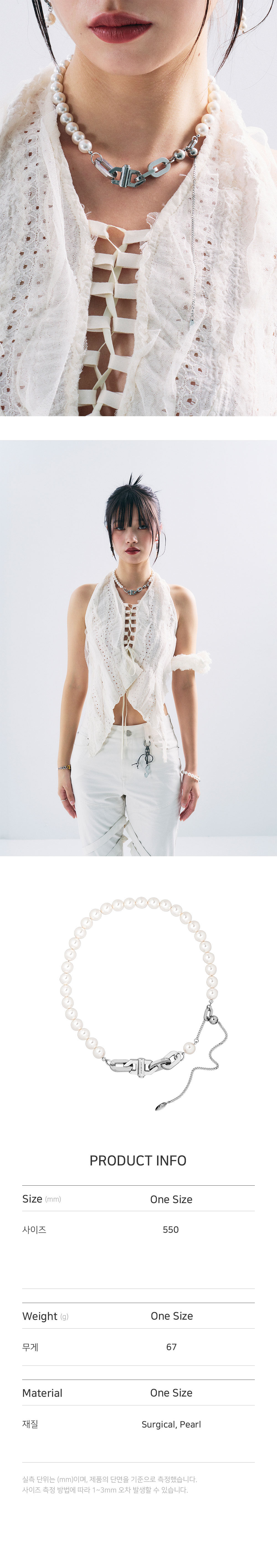 센티멍 넘버 427 네크리스 실버 | SENTIMENTS | KREAM