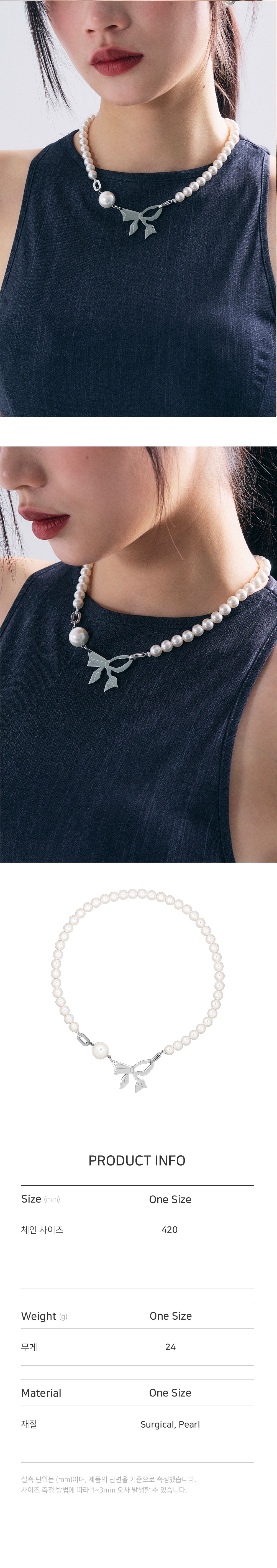 센티멍 넘버 437 피어 리본 네크리스 실버 | SENTIMENTS | KREAM