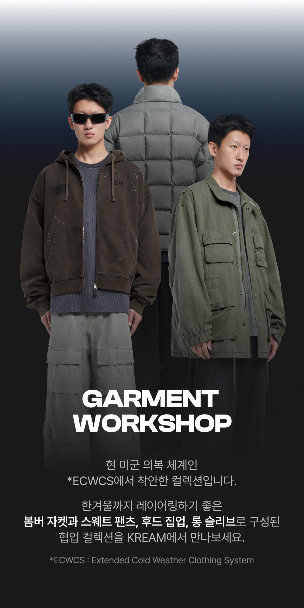 Polyteru x No Manual Collab Drop | KREAM