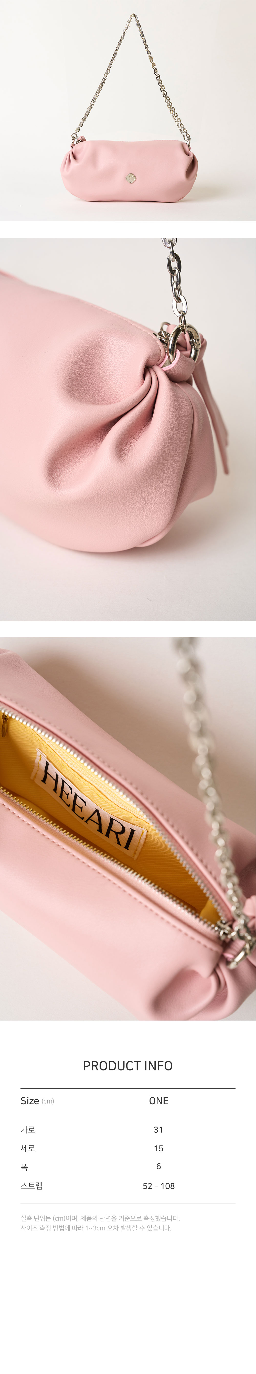 히어리 우먼 오로라 체인 미니백 핑크 | Heeari | KREAM