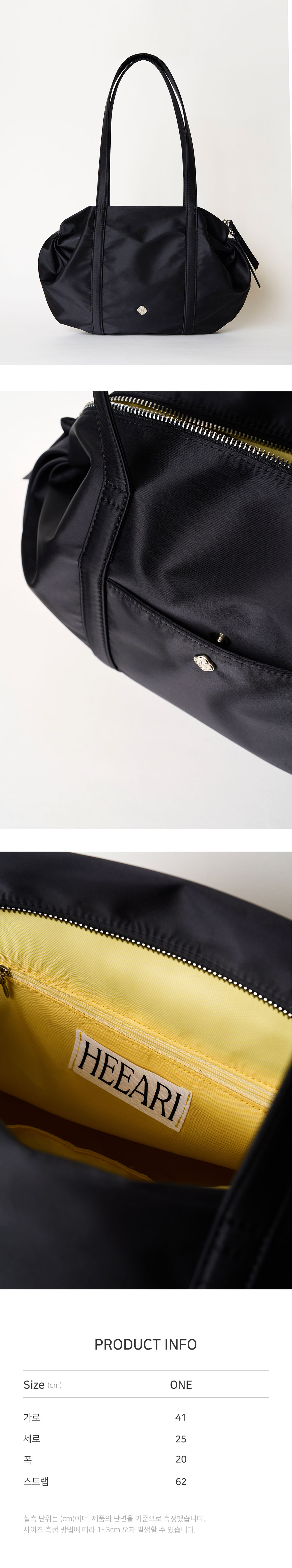 히어리 우먼 오로라 셔링백 블랙 | Heeari | KREAM