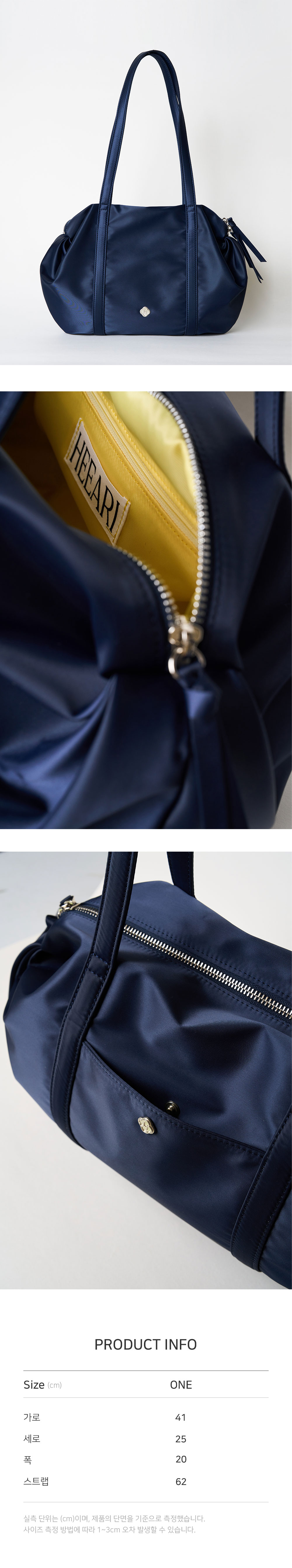 히어리 우먼 오로라 셔링백 네이비 | Heeari | KREAM