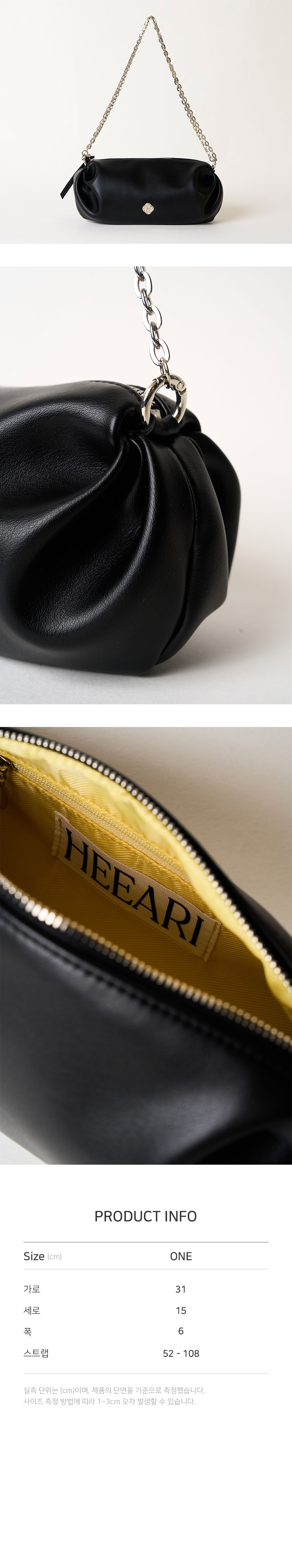 히어리 우먼 오로라 체인 미니백 블랙 | Heeari | KREAM